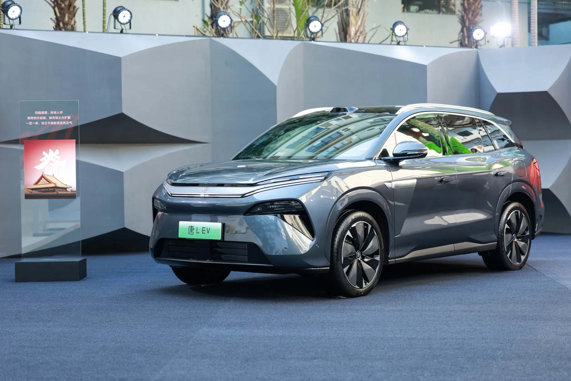 2025 BYD Tang L DM EV 670KM 7 Seats Big SUV Electric Cars